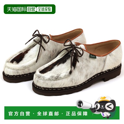 日本直邮Paraboot 男鞋MICHAEL 牛毛 MARRON-POILS VACHE