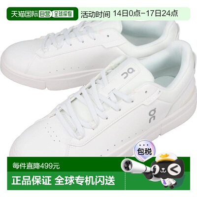 日本直邮男士 THE ROGER Advantage 白色运动鞋 (3MF30641200)