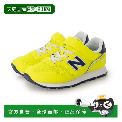 日本直邮New Balance 运动鞋 Y3733PL跑鞋