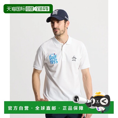 日本直邮Munsingwear Manard与Sunscreen NIR合作款鹿子纹短袖Pol