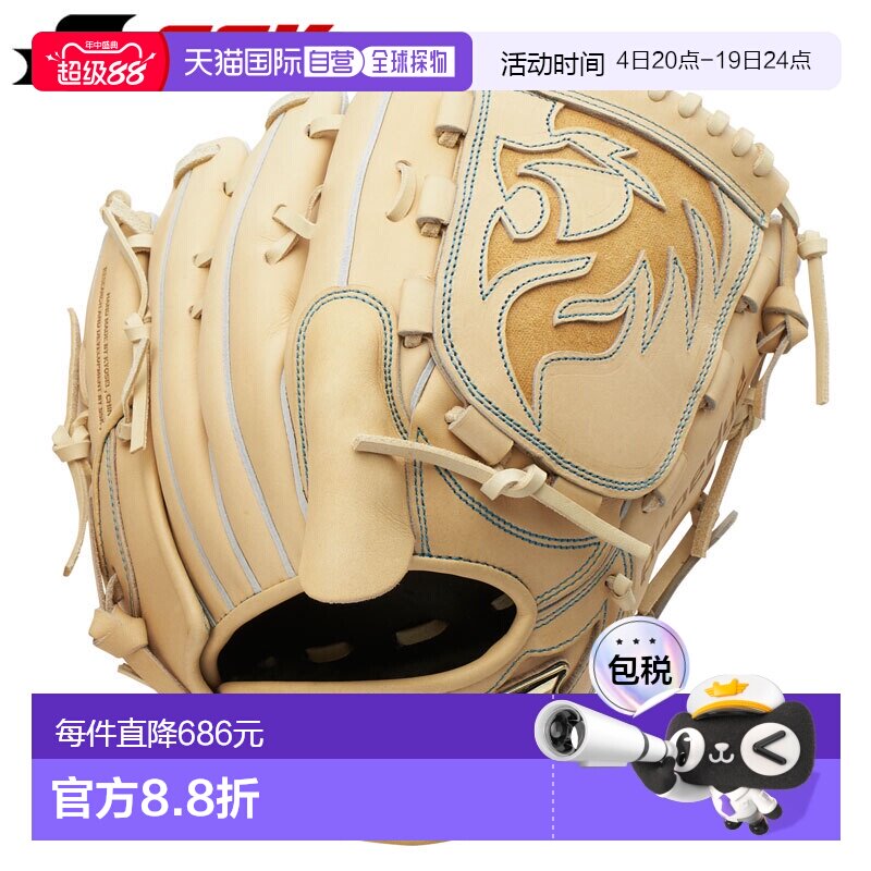 日本直邮SSK Pro Edge 系列 W 硬式棒球手套投手手套左手投掷限量