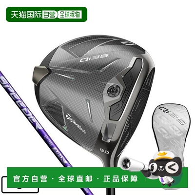日本直邮TAYLORMADE Qi35 高尔夫球杆 SPEEDER NX VLT 60 男士 9