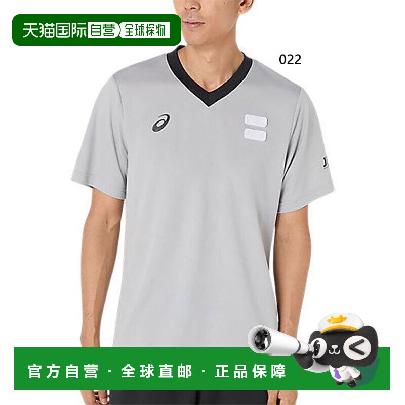 日本直邮asics 篮球裁判服 灰色 JBA认证 免费送货