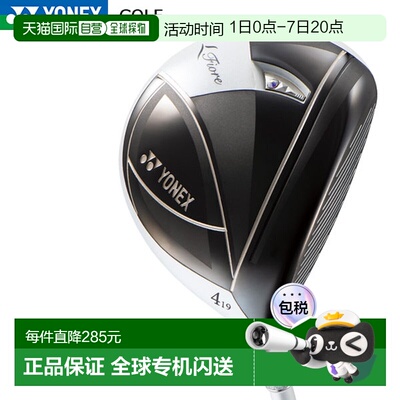 日本直邮Yonex Fiore 球道木杆 女士 Fiore FR07 杆身 2023 年款