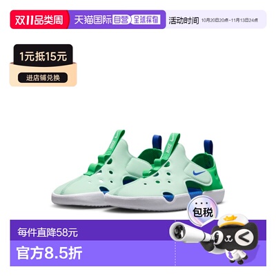日本直邮NIKE SUNRAY PROTECT 4 儿童凉鞋 HF6277-301