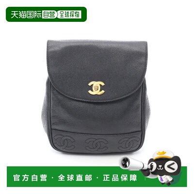 日本直邮中古Chanel香奈儿女包B级9新rucksack背包/旅行背包双肩