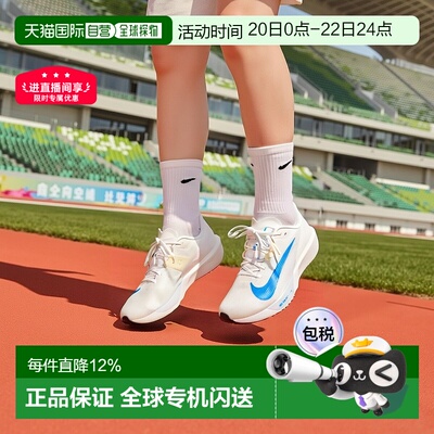 日本直邮Nike Rival Fly 4 Zoom 舒适耐用跑步鞋 男女同款 白蓝