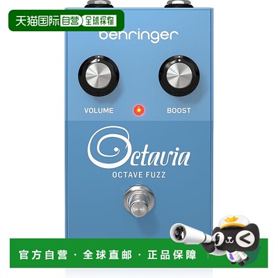 【日本直邮】Behringer OCTAVIA 老式上八度失真效果器 OCTAVIA F