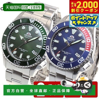 日本直邮东方男士自动机械运动手表 70 周年潜水表 ORIENT 运动 R