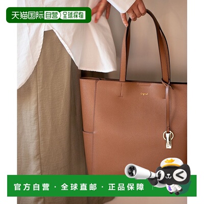 日本直邮Ungrid 钥匙链挂饰大号托特包 [U02348AW20870] 托特包