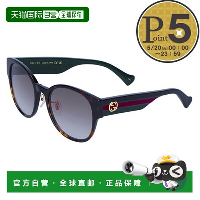 日本直邮GUCCI 男女士太阳镜 GG1304SK