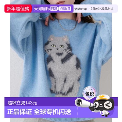 1h可退 日本直邮官方授权 natural couture 毛绒小猫针织套头衫