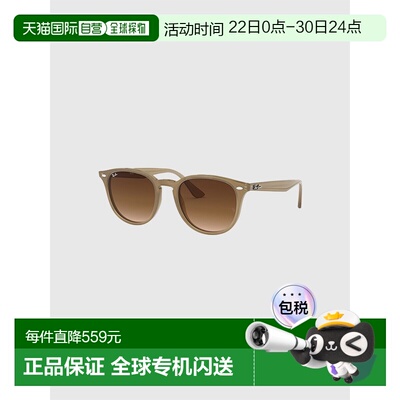 日本直邮Ray-Ban RB4259F 616613 太阳镜米色和深棕色可选男女均