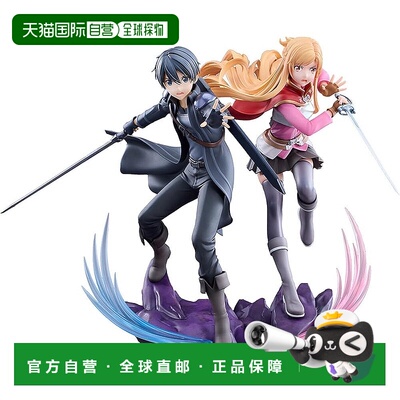 【日本直邮】SAO Progressive 暗夜冥斯凯尔佐 桐人&亚丝娜 1/7