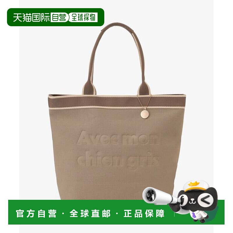 日本直邮Afternoon Tea A4尺寸 压花托特包