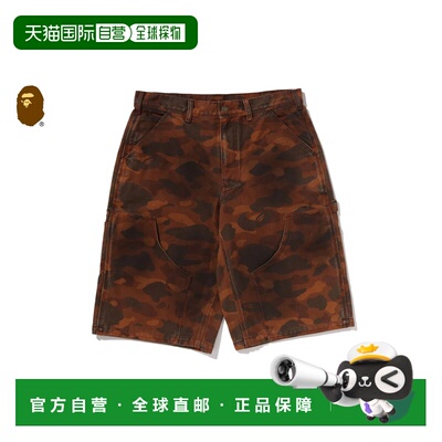 日本直邮A BATHING APE SOLID 1ST CAMO GARMENT DYED RELAXED FI