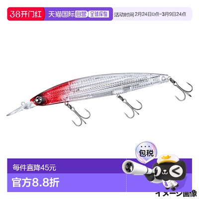 日本直邮DAIWA 达亿瓦 鱼饵 岸边浅滩闪光者 Z 套装上层 145SDR-L