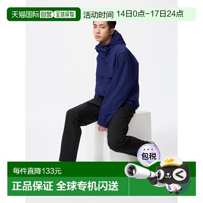 日潮跑腿UNIQLO优衣库 保暖弹力长裤卫裤束脚裤休闲裤 479372