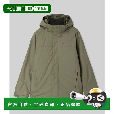 日本直邮哥伦比亚 Columbia 防水 interchange 夹克 Stone Green