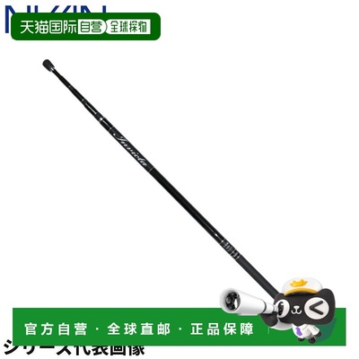 日本直邮Nissin Uzaki Invicta 球形手柄 5.0m [5005]