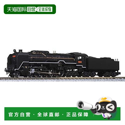 KATO N轨距 C62 东海道形 2017-7 铁道模型 蒸汽车