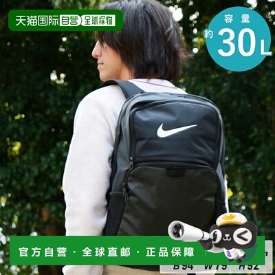 日本直邮Nike 双肩包 通勤通学 日常用 30L 男女童 黑色 DM3975-0