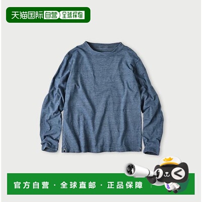 1h可退 日本直邮45R 天竺90845星印T恤（靛蓝色 重）长袖高档百搭