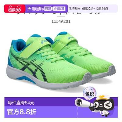 日本直邮asics 亚瑟士儿童运动鞋 LAZERBEAM 运动跑步儿童魔术贴