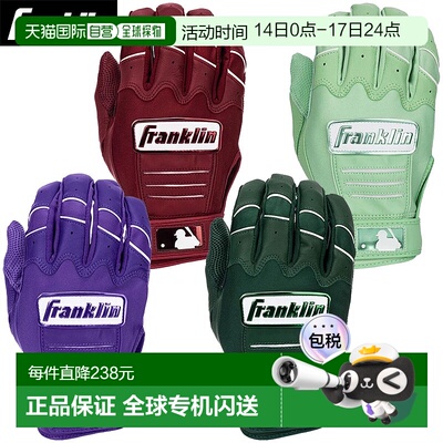 日本直邮Franklin CFX PRO HI-LITE 击球手套（双手适用） 20880
