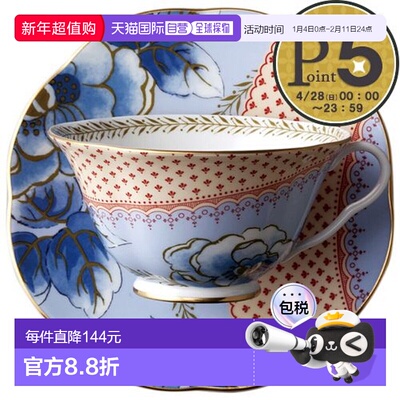 日本直邮 WEDGWOOD Harlequin 系列蝴蝶茶杯和茶碟陶瓷咖啡杯套装