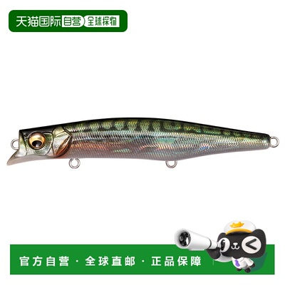 日本直邮Megabass [2025 限量] KAGELOU MD 125F FA 绿鲭鱼