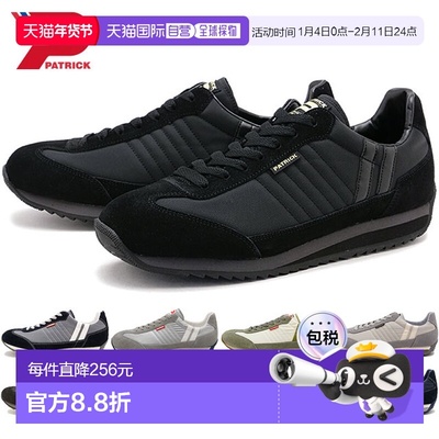 日本直邮Patrick Marathon  男女运动鞋 [94514/94854/942000/942