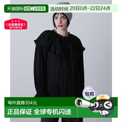 1h可退 日本直邮ROSE BUD 女士大领边荷叶边衬衫 203251014001