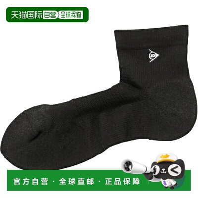 日本直邮DUNLOP 男女通用加厚半筒网球袜 TPO6651-900