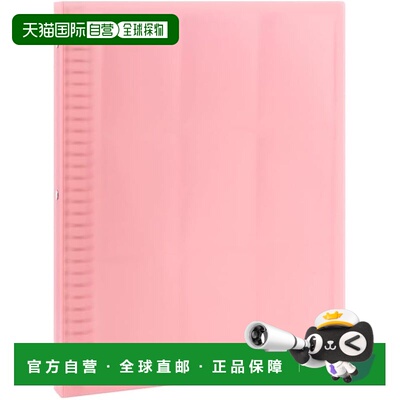 【日本直邮】仲林 my Pick A4卡册 30孔26P 450枚收纳 红 MP-CBM7