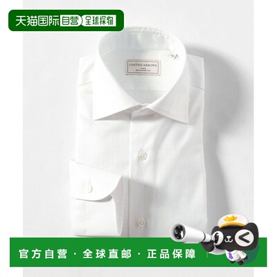 日本直邮united arrows green label relaxing 男士 衬衫