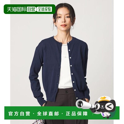 日本直邮green label relaxing  1_OF MINE  圆领针织开衫 可机洗