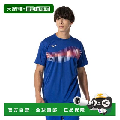 日本直邮MIZUNO 速干乒乓球比赛短袖衬衫 [82JAB11125]