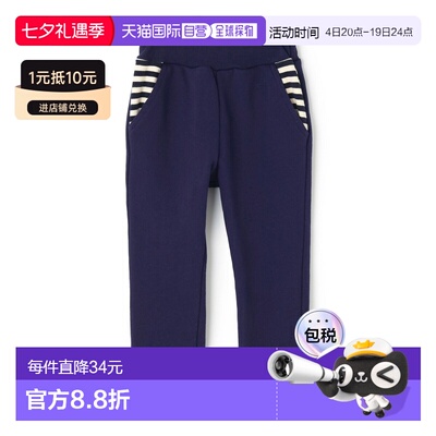 日本直邮and D.petitmain品牌官方发货儿童条纹裹毛保暖休闲裤星