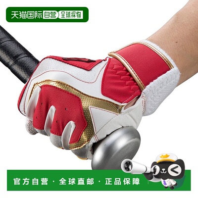 日本直邮 Mizuno WILLDRIVE 棒球手套 [1EJEY24062] 红色美津浓