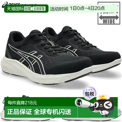 日本直邮ASICS 男士 Gel-Fun Walker M066 健步鞋4E 宽楦适合旅行
