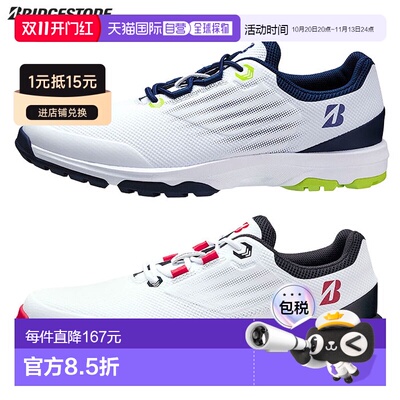 日本直邮Bridgestone Golf SH2606 Zero Spike Biter Light 男士