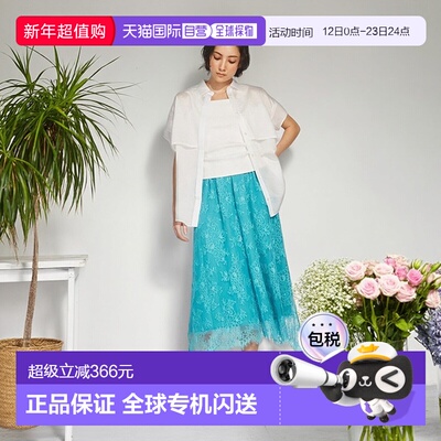 日本直邮GRACE CONTINENTAL 蕾丝喇叭裙 GR9467EW011024 [服装]