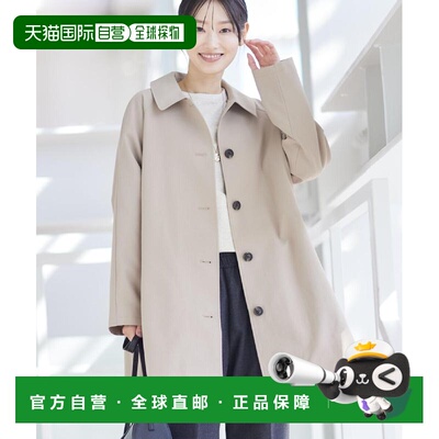 付款1h内可退 日本直邮Dessin 女装 春季翻领外套 轻盈抗花粉防泼