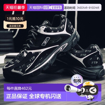 日本直邮锐步 经典复古 143981 FTP Premier Trinity KFS（黑色）