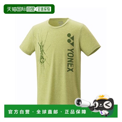 日本直邮 YONEX尤尼克斯 男女同款徽标简约圆领短袖T恤 16710-467