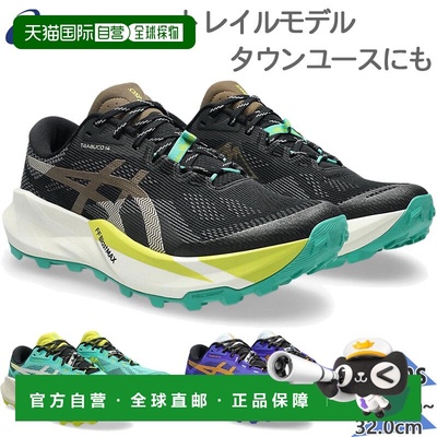 日本直邮ASICS 男士 TRABUCO 14 运动鞋1011C166适用于跑步 慢跑