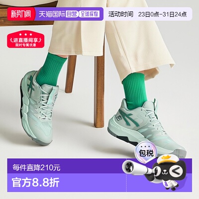 日本直邮ASICS Unpre Ars 2 舒适耐用 低帮 篮球鞋 男女同款 绿色