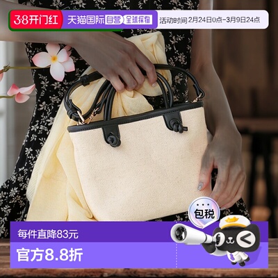 1h可退 日本直邮ROPE' PICNIC 若佩尼  女士2WAY中号手提斜挎包 2