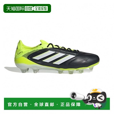 日本直邮Adidas/阿迪达斯Copa Pure 3舒适防滑足球鞋男女同款 JR2
